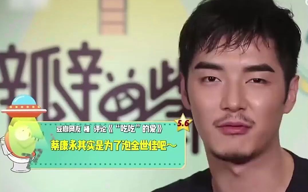 金世佳采访好敢说,不愧是你,谁不想跟金世佳贴贴呢