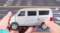jkm长安之星面包车1:32模型玩具