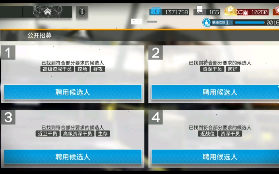 参照建议格式填写有利于推荐