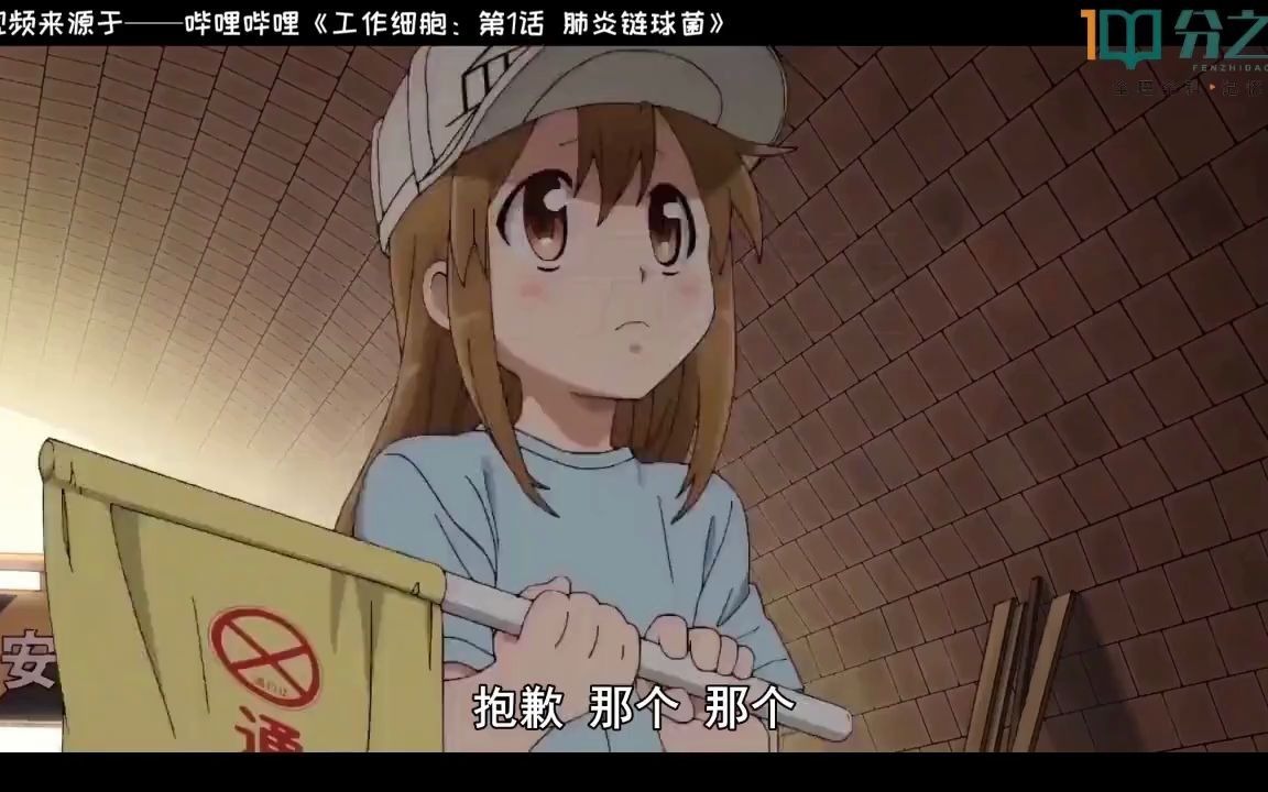 9 生物-7下:流动的组织——血液