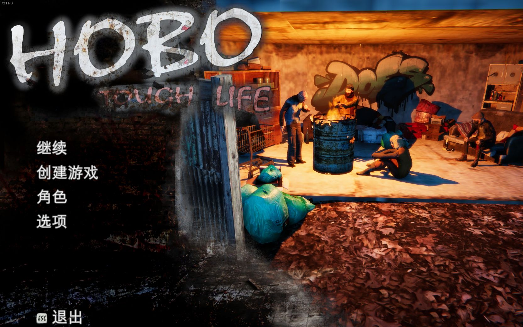 乞丐模拟器Hobo:Tough Life0.90版本全任务速通