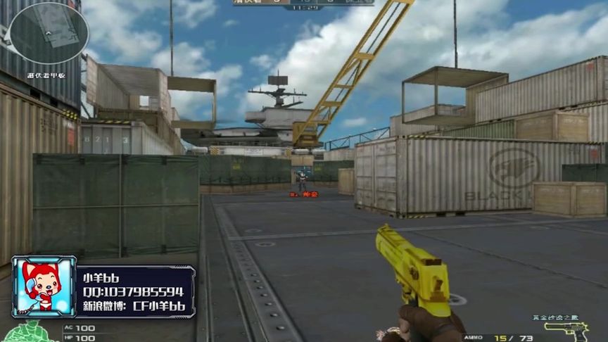 穿越火线小羊：连跳教学 新手必学 简单而又实用