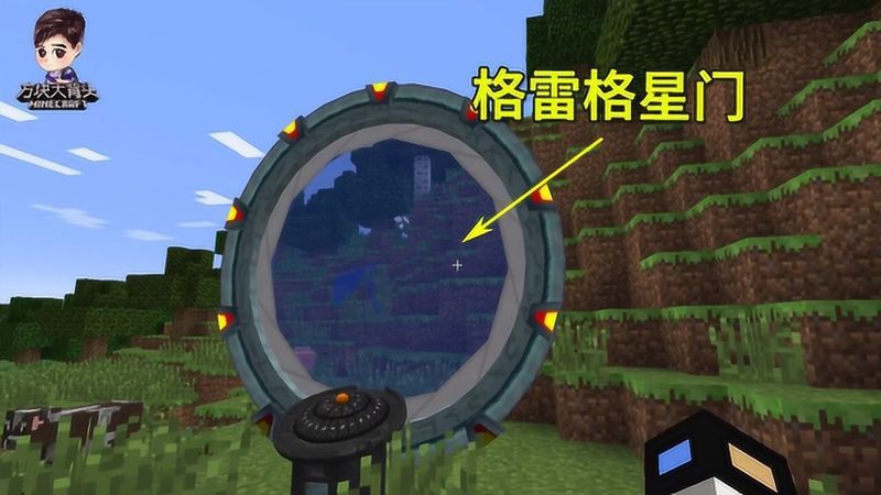我的世界模组:大背头在方块世界,建出好用的圆形传送门