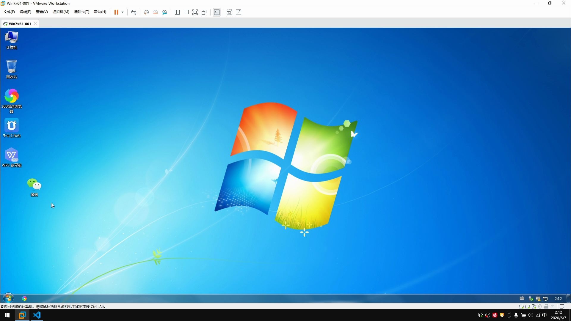 02-将原有通过链接克隆的虚拟机中一块40G的硬盘,扩容变成80G或者...