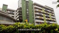青春,在这里绽放--学校宣传片