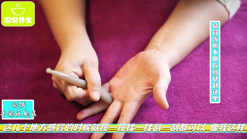 孩子感冒咳嗽流鼻涕,宝妈在家这样做,孩子好的快!