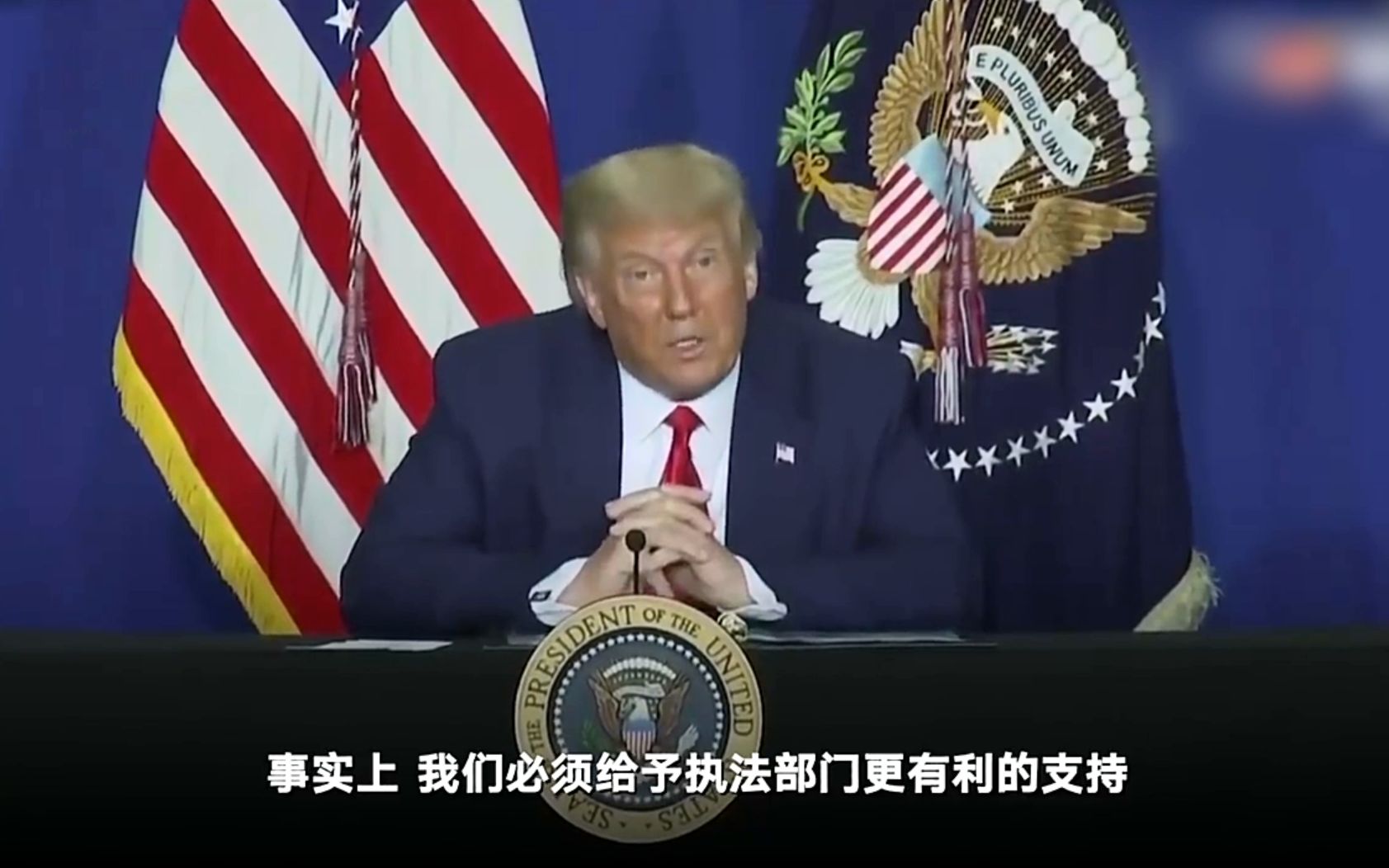 特朗普访问示威城市力挺警察 却不愿提及被警察开7枪非裔男子名字