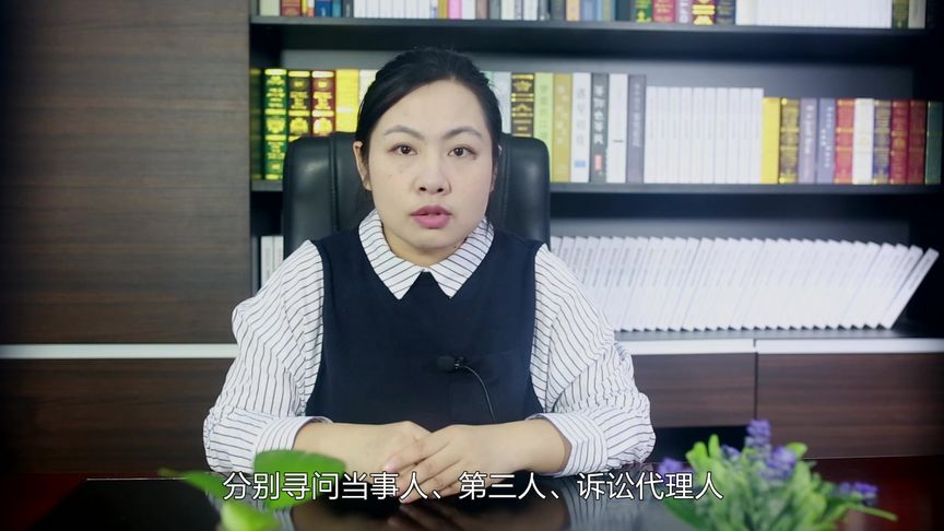 法院开庭流程是怎样的