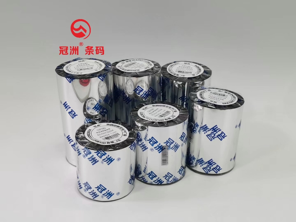 条码碳带供应各种不干胶标签纸打印#进口碳带#国产碳带#全树脂碳带...