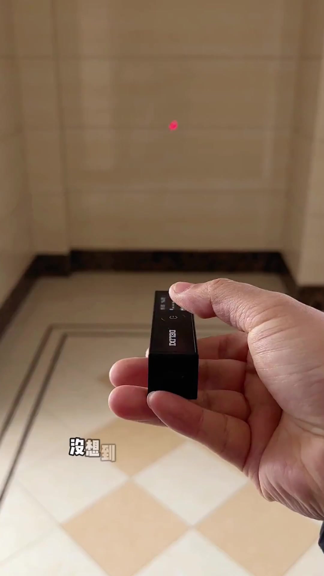 无论是家里装修、测房设计都能用#德力西测距仪 一键测量和计算简单...