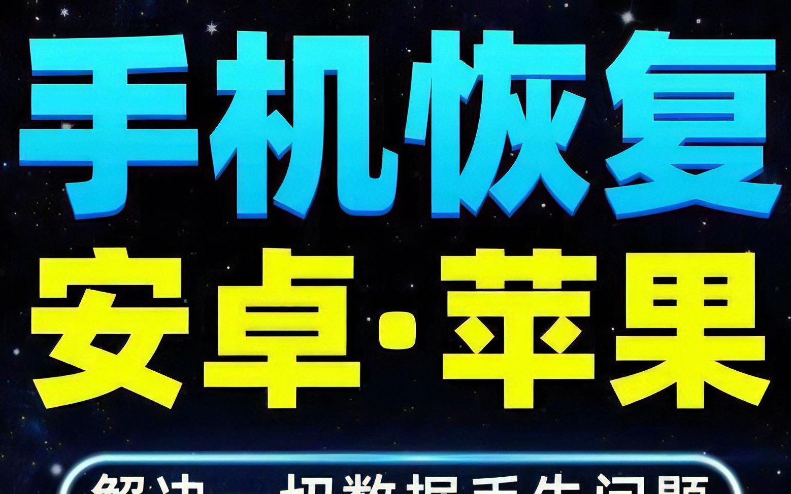 Coolmuster Lab.Fone for Android v5.2.54一款适用于安卓设备的数据...