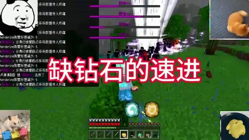 我的世界 我的世界送钻石 缺钻石的不要错过这个视频