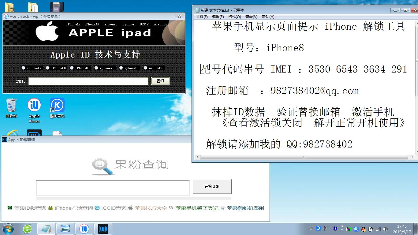 苹果手机ID密码忘了怎么办?AppleID密码找回、重置方法