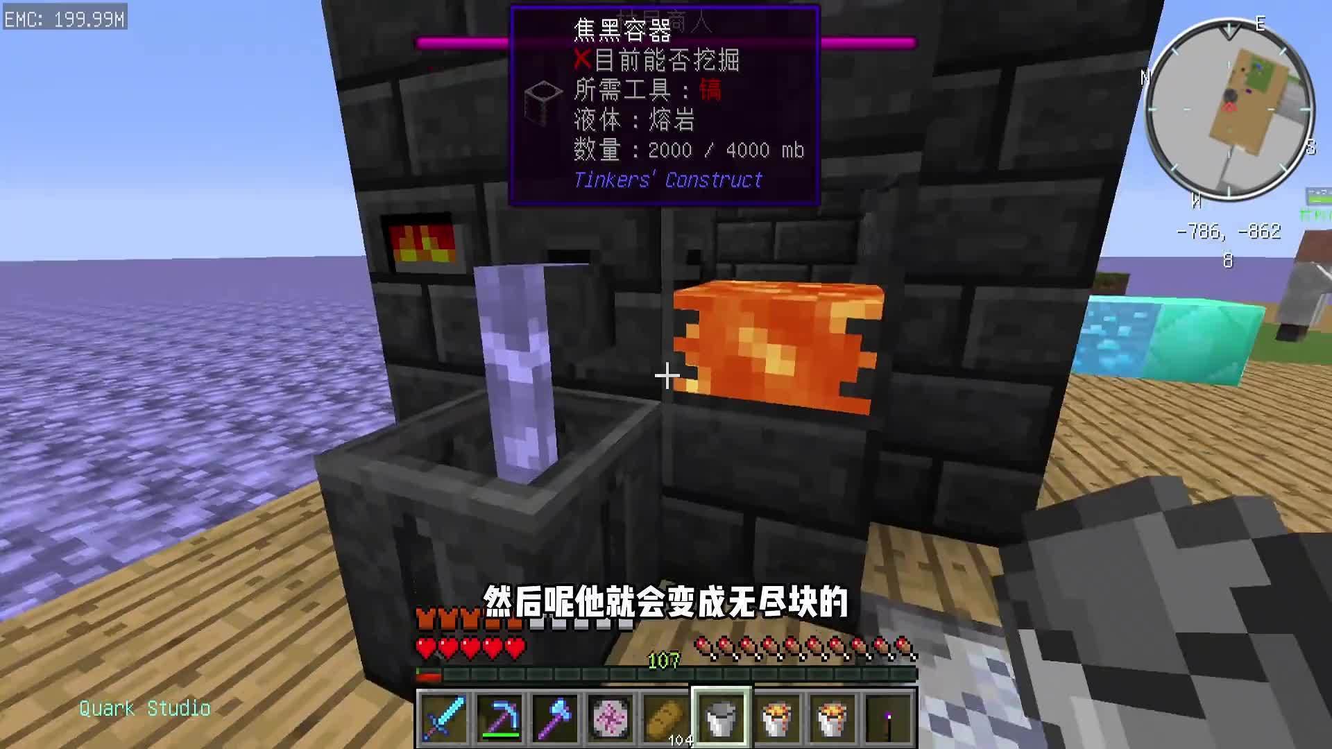 我的世界 #我的世界 小豪宝可梦 无尽海生存15:一整片大海都是无尽块!