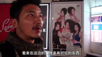 雷探长:探秘日本红灯区,看不懂无料案内所是什么意思?