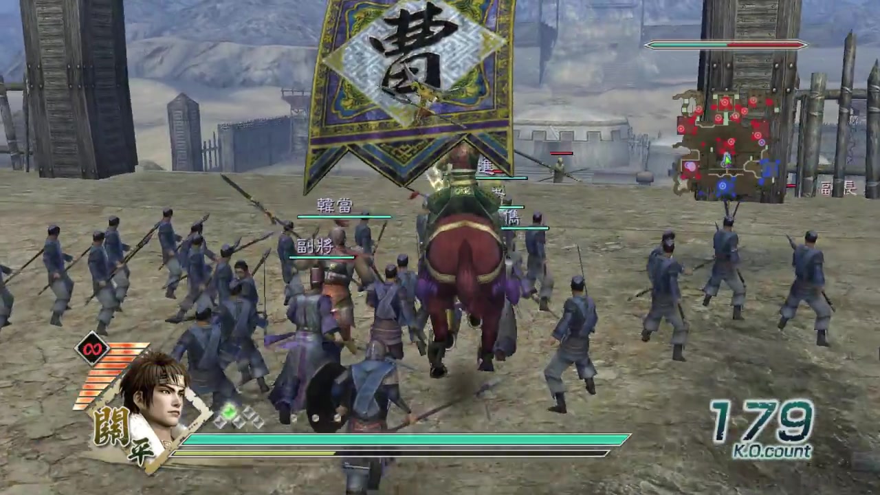 真三国无双5 自由模式 修罗难度 全战功 全城池 完美通关录系列 关平 ...