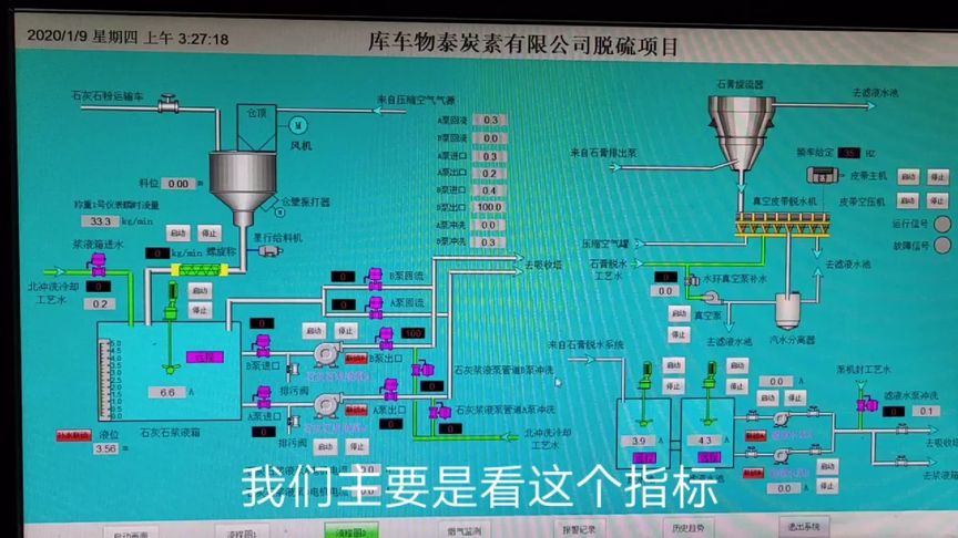 新疆打工有多爽?凌晨3:27实拍我在工厂工作视频记录