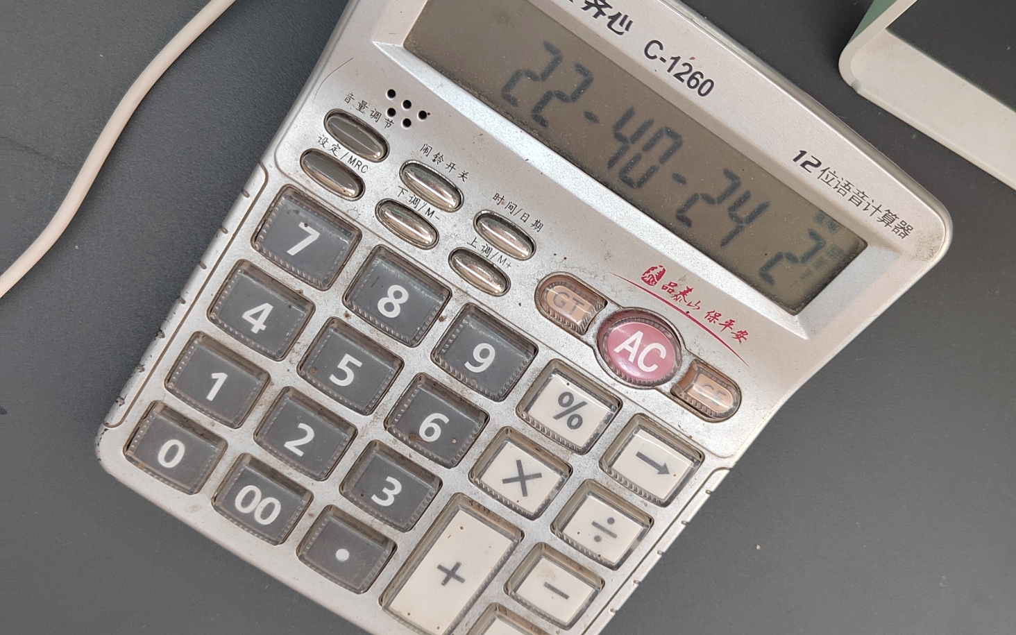 *UP主去见福超市买雪碧和卤蛋,又发现了一个齐心C-1260语音计算器,...