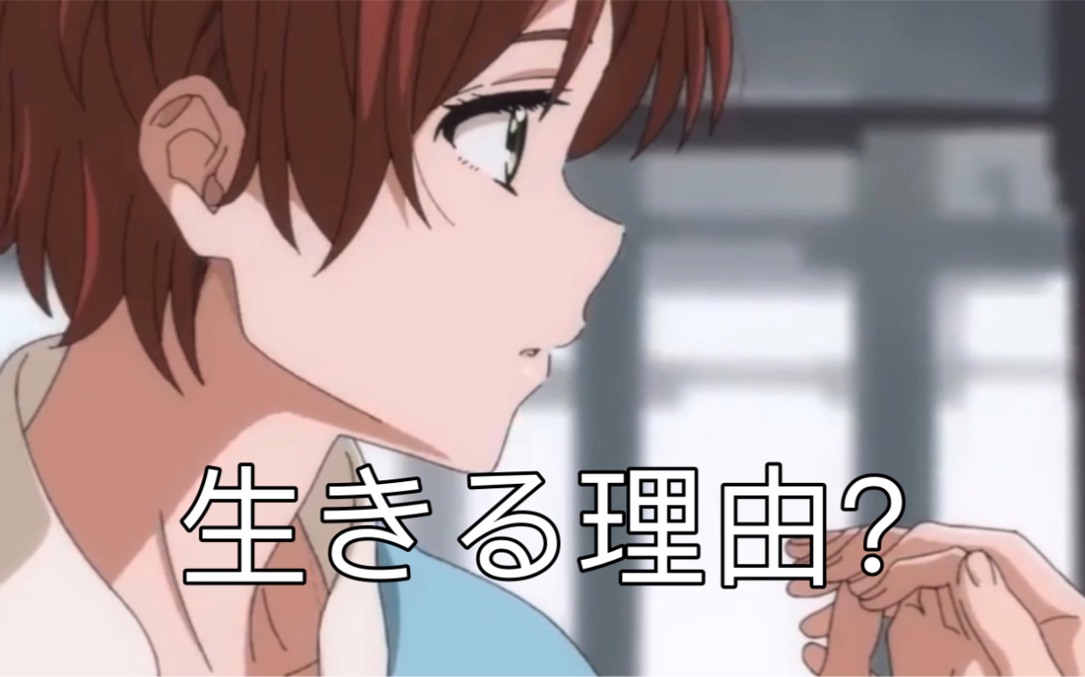 【奇蛋物语/AMV】如果我也能成为谁的心臟的话…