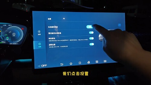 比亚迪汉360全景影像怎么用