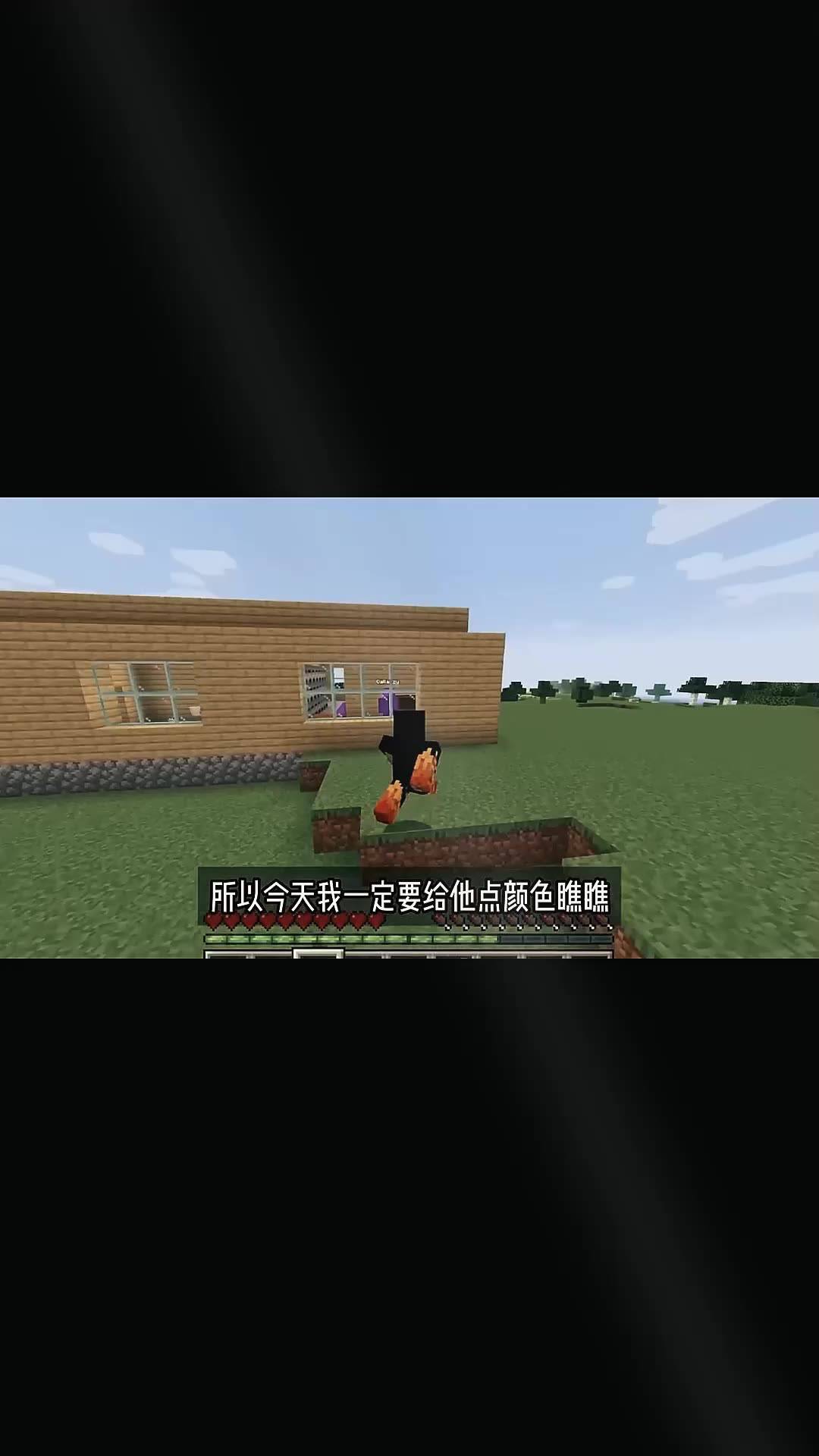 我的世界:钻石争夺战,用缩小模组整蛊朋友!