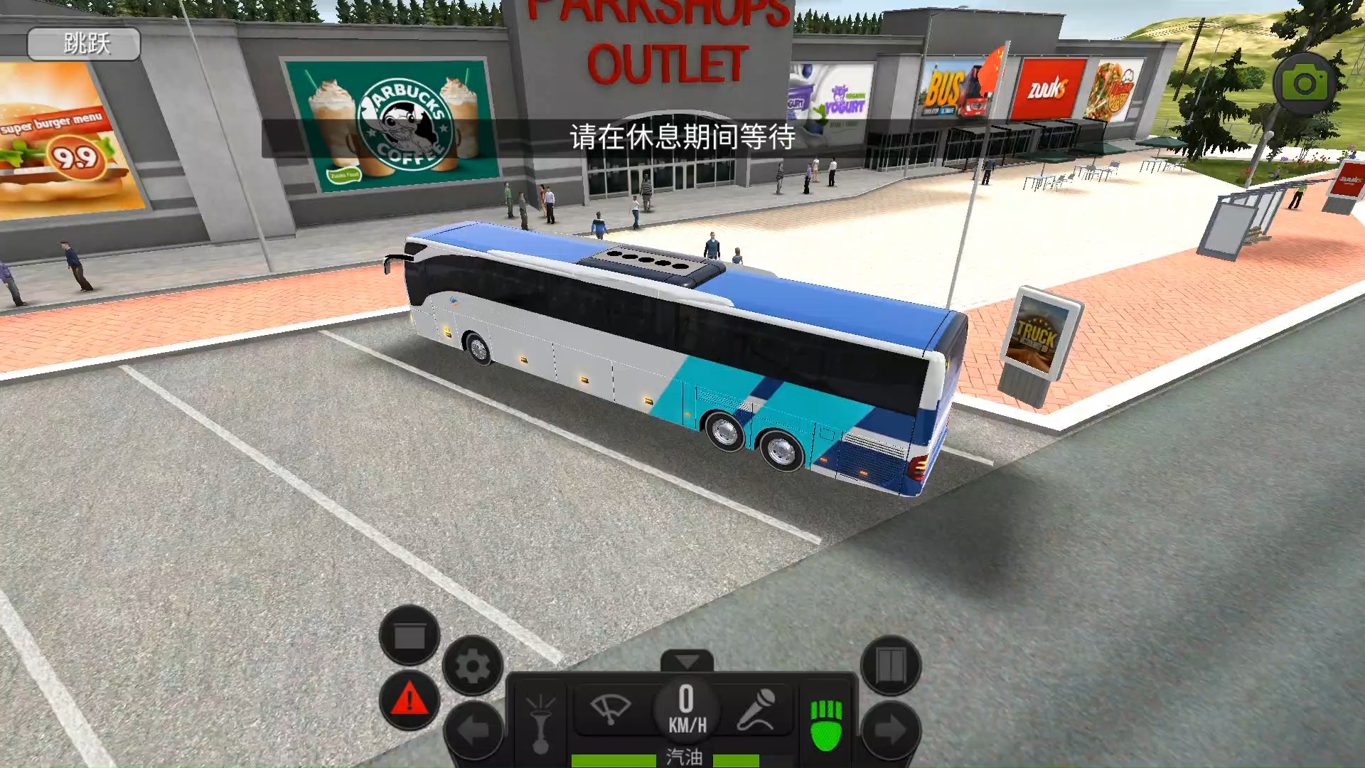 公交公司模拟器25:中国地图:兰州-上海。_游戏热门视频