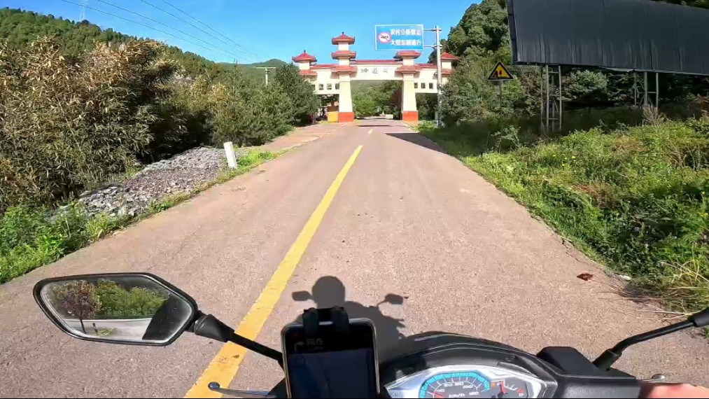 陕西省延安市黄龙县神道岭景区景色宜人,是春游的好去处