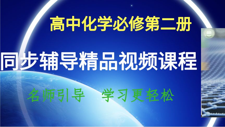 第七章第二节微专题六常见烃分子中原子共面判断