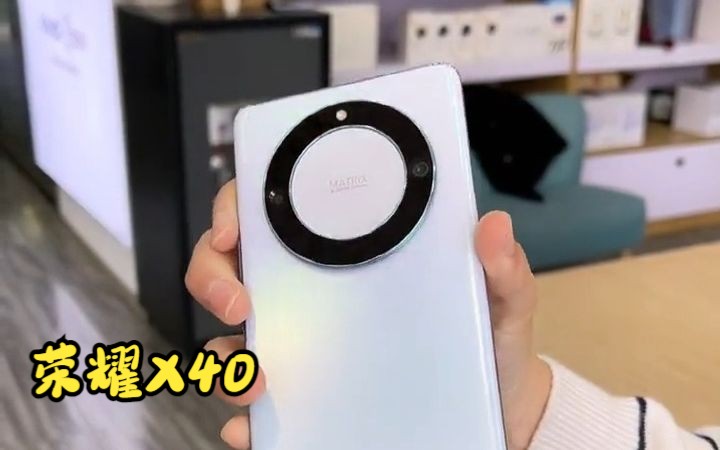 荣耀X40手机,超能续航,两天一充,快来抢购吧!