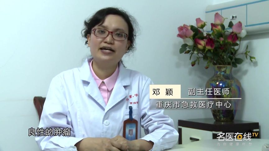 资深医师:副主任医师-痣怎么祛除