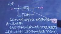 郑州方圆手机学校 三极管放大电路 开关电路结构原理与故障检修