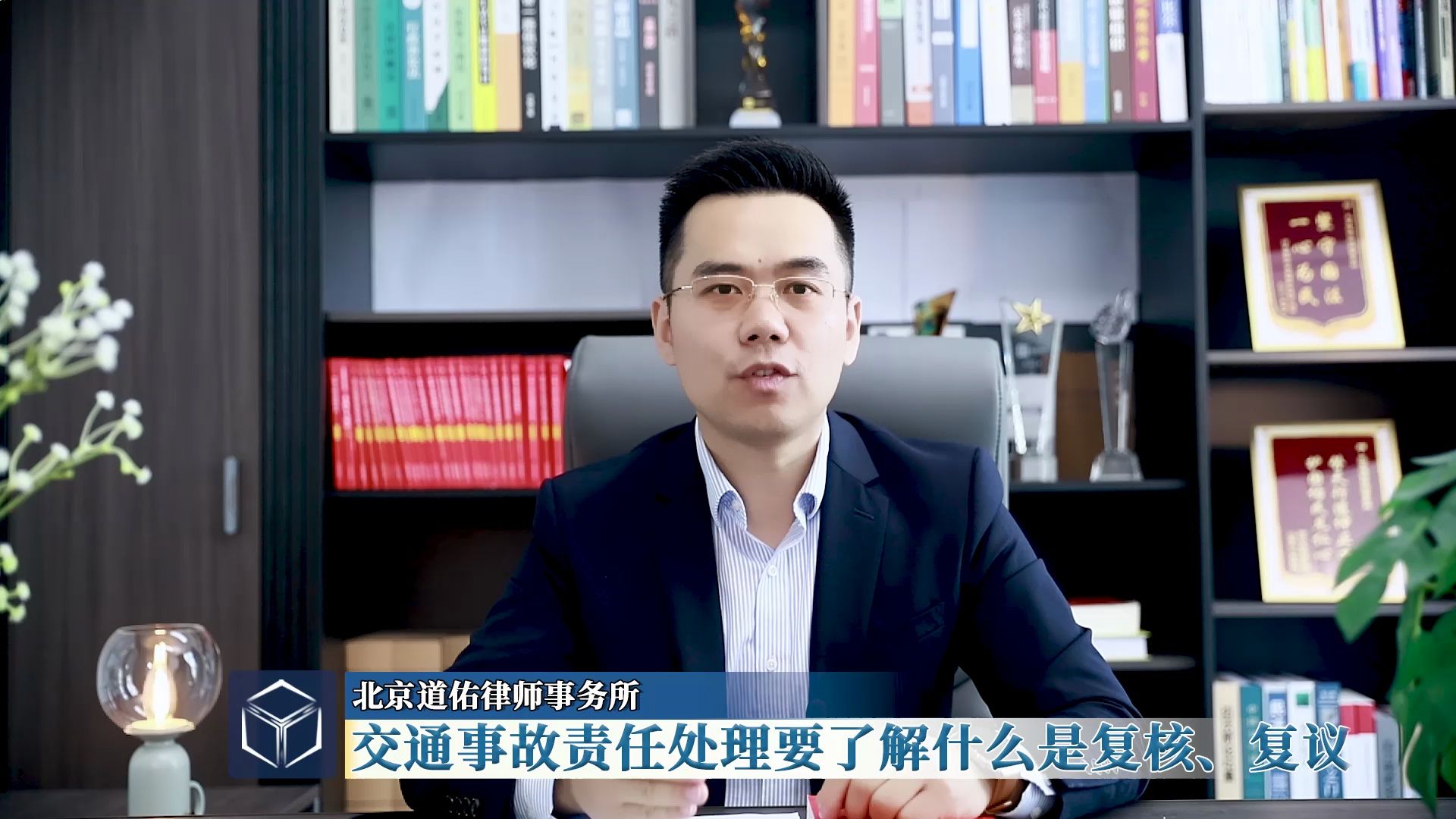 交通事故责任处理要了解什么是复核、复议与行政诉讼