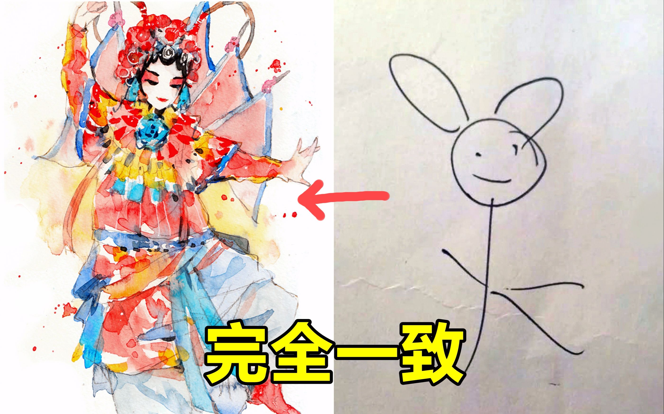 再加点细节~粉丝随手画的小人也能变成漂亮的画
