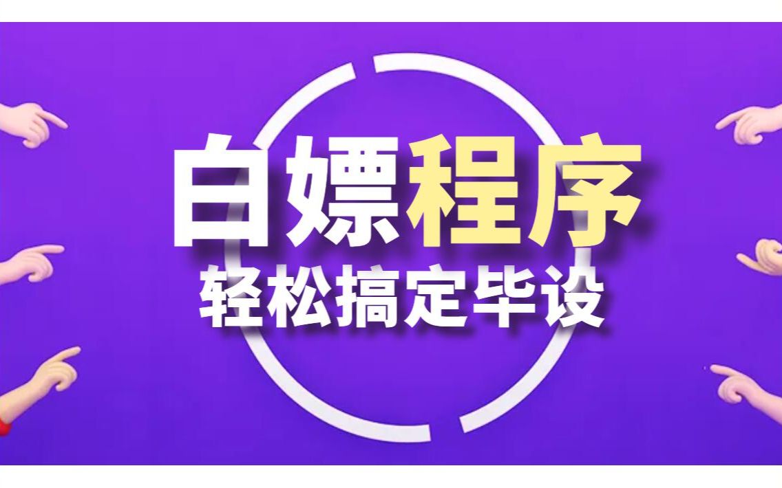 计算机毕设jspm通讯录管理系统o74w69(源码+程序+部署+LW)已答辩...
