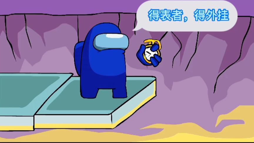 动画灵魂配音:这表不比开挂强?