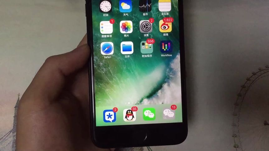 iPhone手机免越狱也能用锁住微信,再也不怕被偷看了