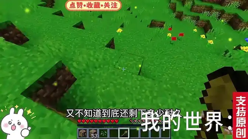 我的世界:18版本超实用的生活小技巧,你见过种在海底的甘蔗吗