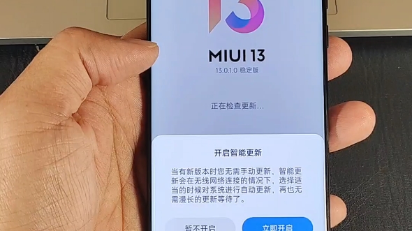 小米12X 小尺寸高性能!骁龙870+120HzA屏+50MP索尼相机+4500mAh...