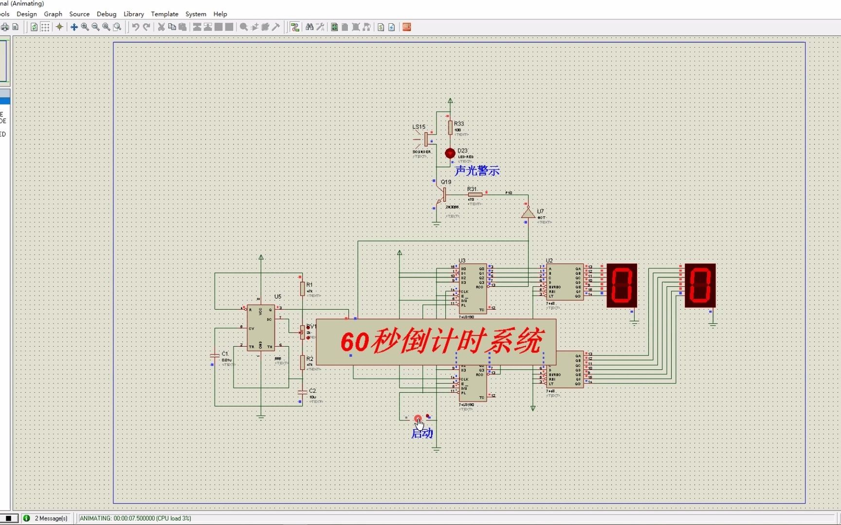 基于NE555的60秒倒计时系统proteus仿真