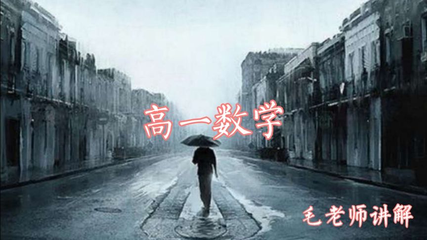 第一章充分条件必要条件课后习题详细讲解