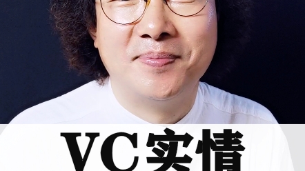 真实的VC。目前Vc护肤品功效不可信。
