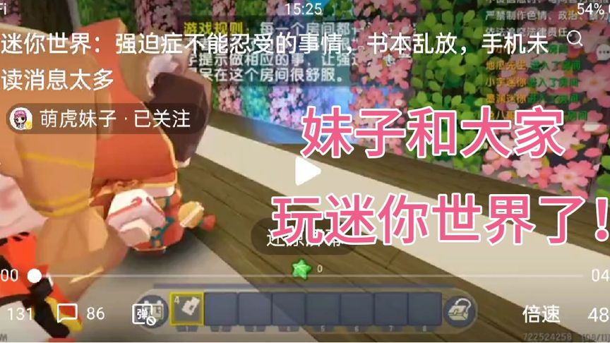 大家可以关注一下小宇家族的人吗?还要关注我哦