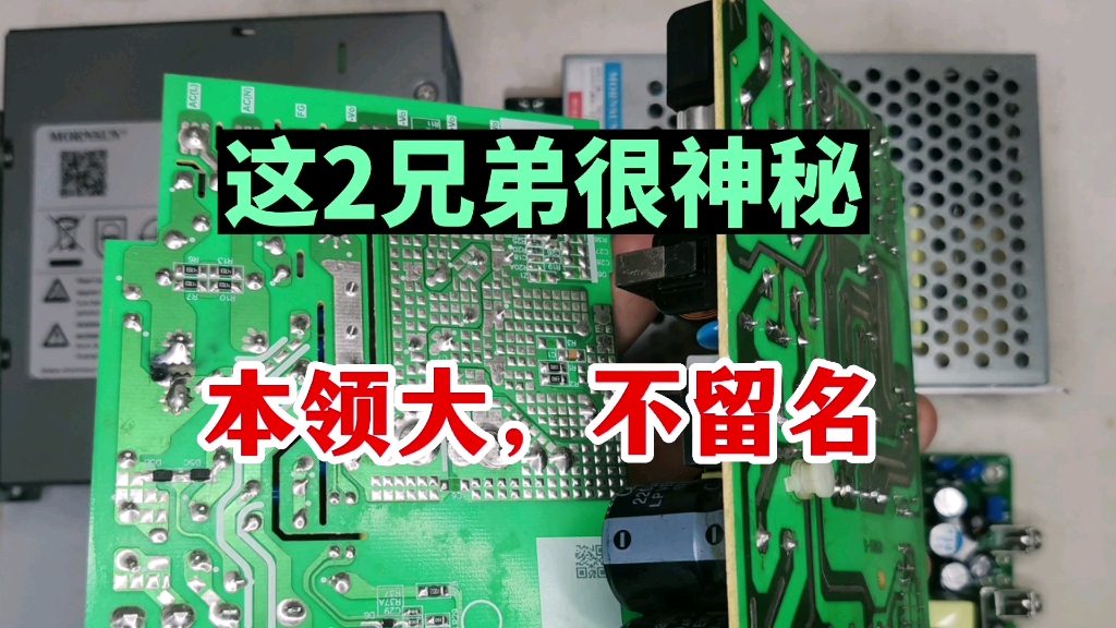 突然被闪电击中,是共模干扰还是差模干扰?X和Y,谁能挺身而出
