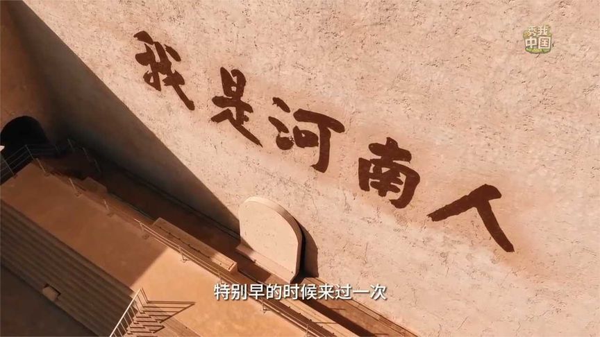 "只有河南·戏剧幻城"导演王潮歌-"这片沃土,它不仅生长麦子