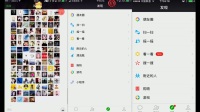 苹果微信记录查看器+微信消息防撤回+ios一键转发破解版_2018面...