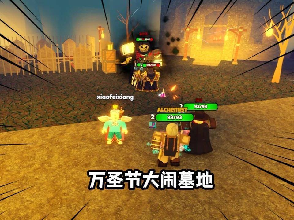 Roblox战场模拟器:万圣节墓地闯关!小飞象大战收割者!