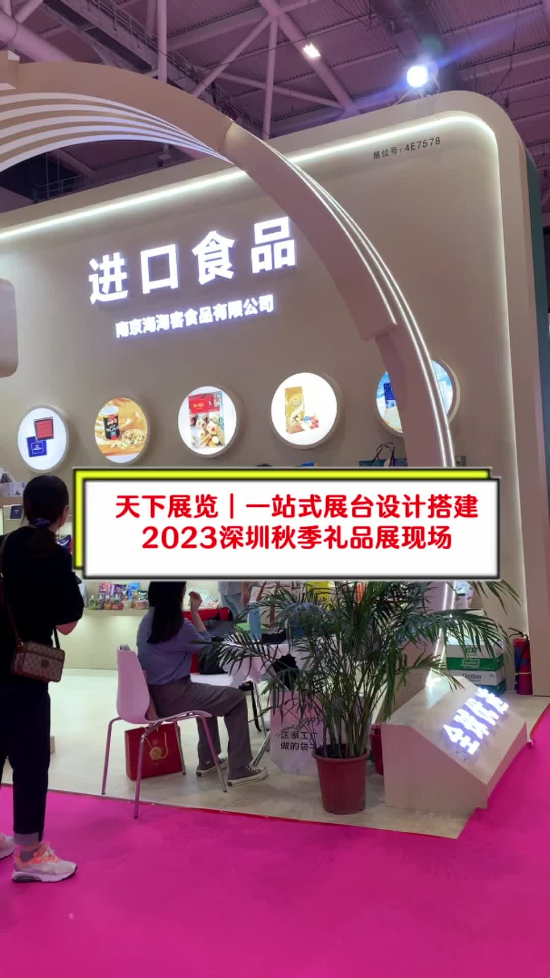 广州提供展览设计搭建、展位设计、展台搭建;展台设计服务公司,经验...