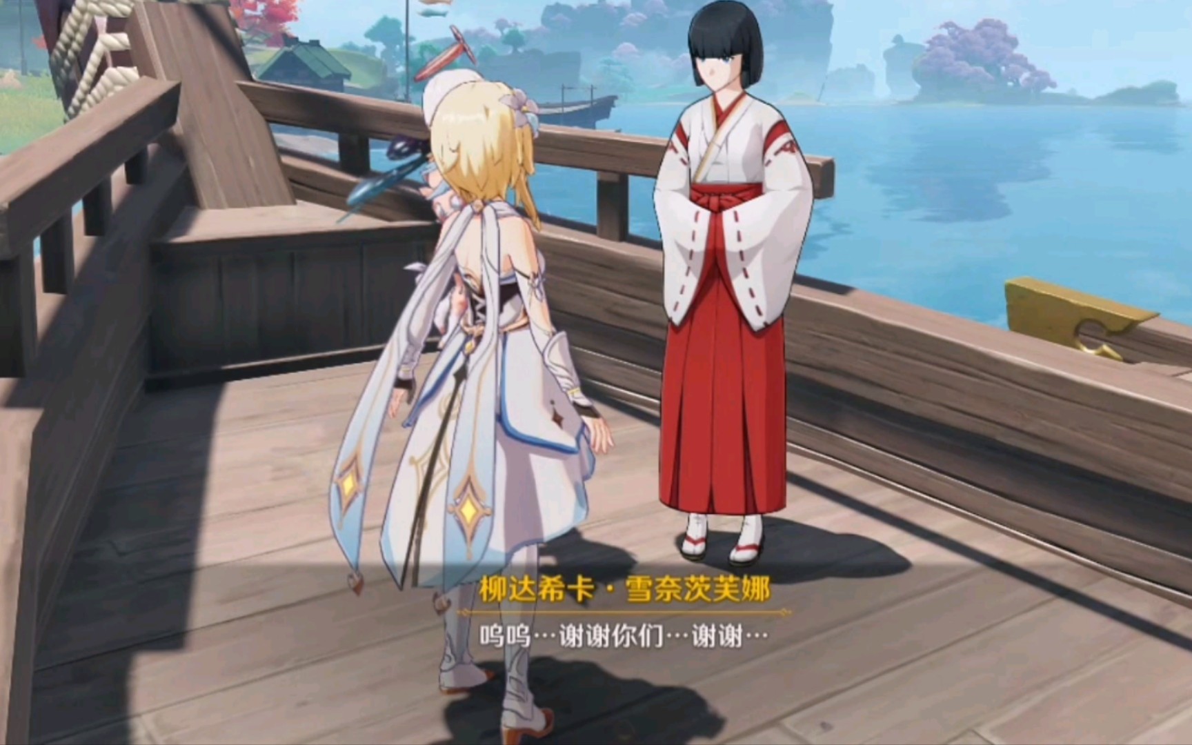 【原神】蒲公英的归宿(下)