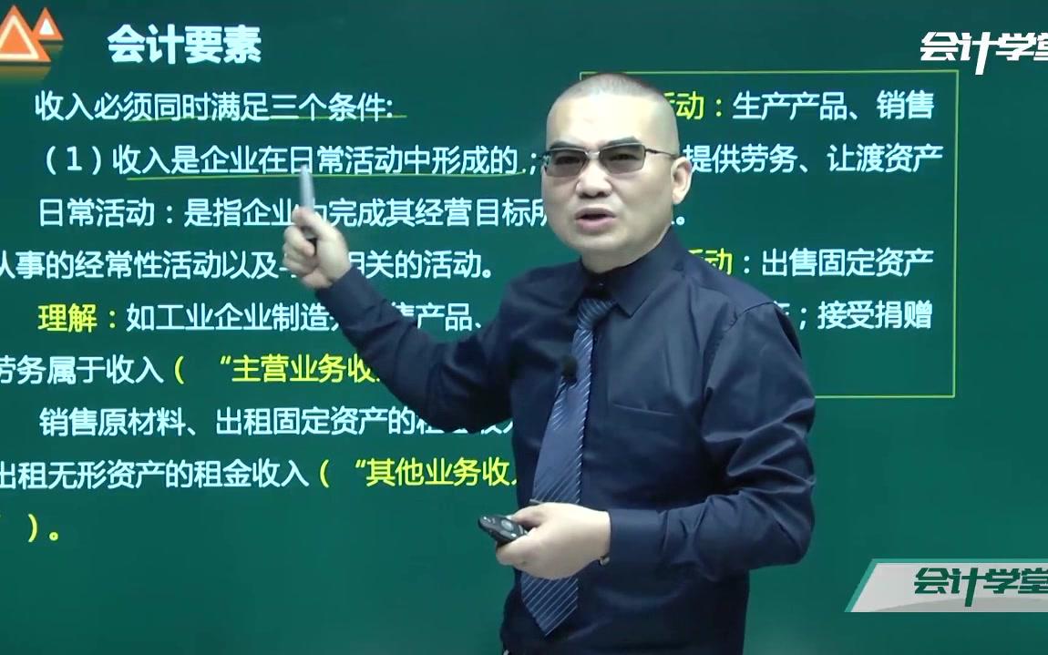 制造业会计实务_商业会计实务视频_会计实务学习网站