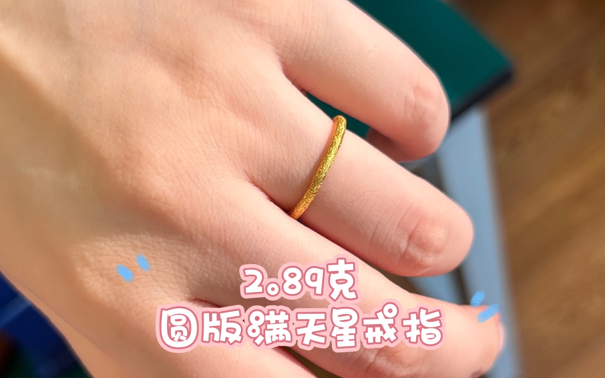 打金记|两三克实心金戒指新选择——圆版满天星戒指攒小金豆打金很...
